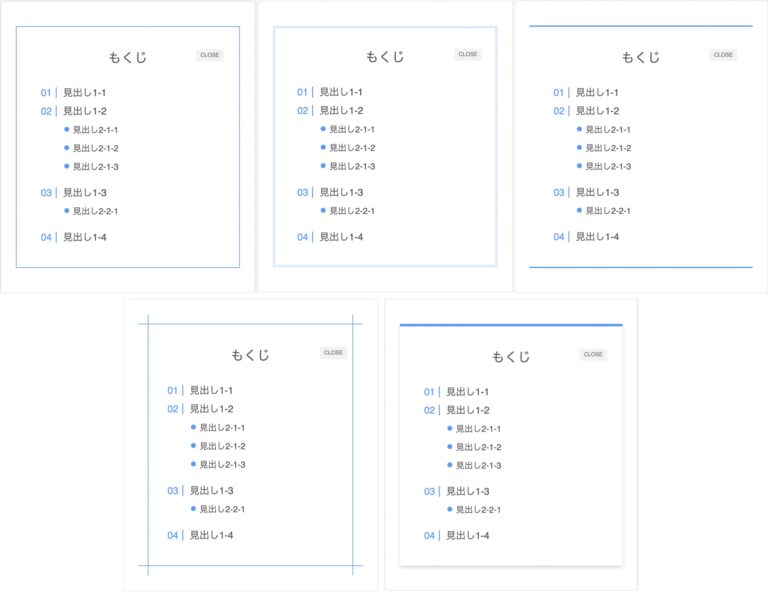 Rich Table of Contentsの設定と使い方を解説！エラーの解決方法も紹介｜HeROESマーケティング公式